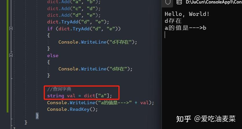 C# 中的字典Dictionary - 知乎