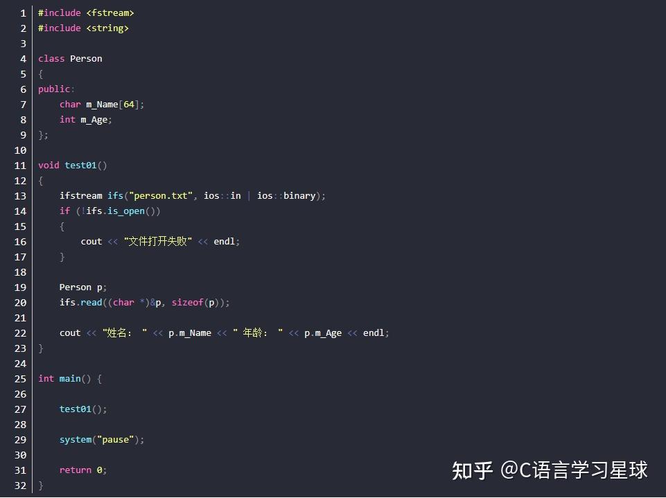 期末不挂科——C++期末复习超详细总结知识点 - 知乎