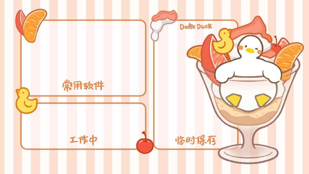 高清桌面分区壁纸，高效整理桌面（无水印） - 知乎