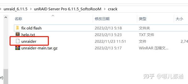 如何安装unraid系统和插件 - 知乎