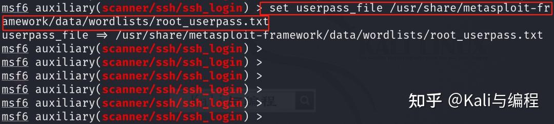 轻松使用Kali Linux恢复SSH密码（By:Kali与编程） - 知乎