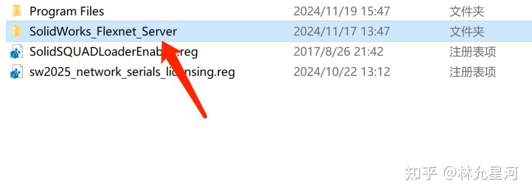 SolidWorks 2025 软件安装教程、sw安装包下载安装激活教程 - 知乎