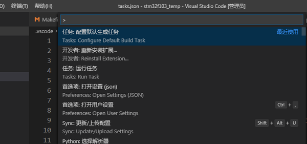 VSCode解决了Keil的一些痛点 - 知乎