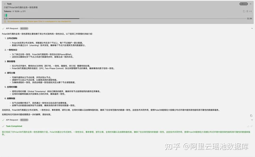 轻松搭建AI知识问答系统，阿里云PolarDB MCP深度实践 - 知乎