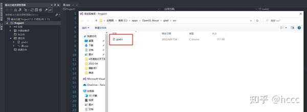 VS2022 配置 OpenGL - 知乎