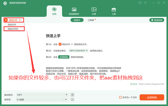 aac和mp3哪个音质好？音质之选：aac还是mp3，你pick哪一个？ - 知乎