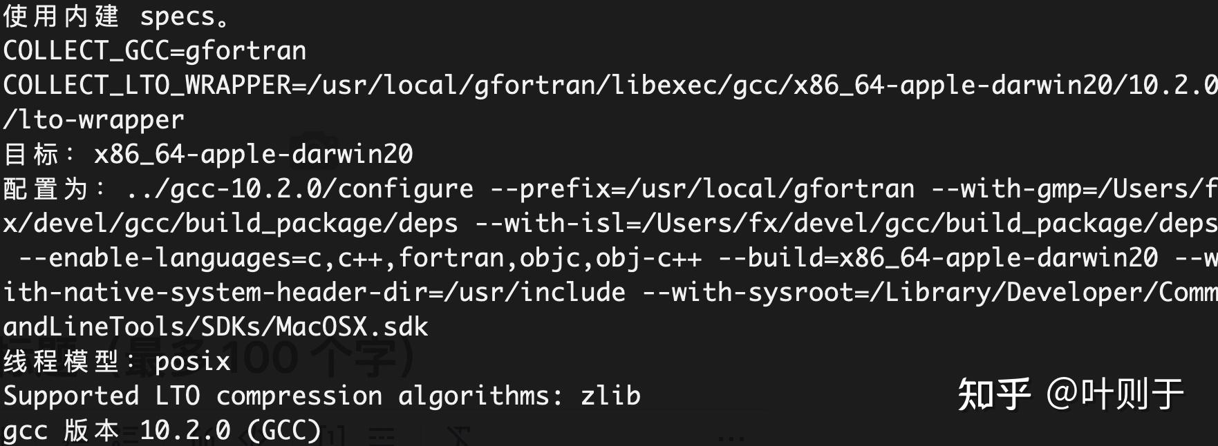 mac电脑使用VScode写Fortran - 知乎