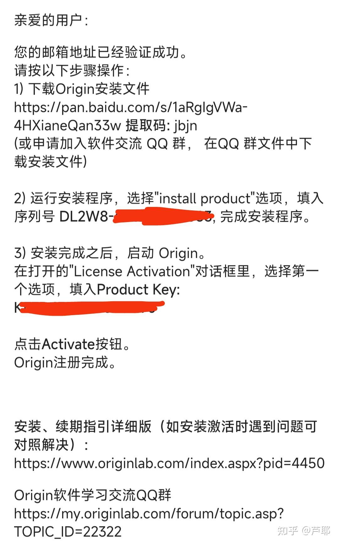 origin正版免费下载+安装教程 - 知乎