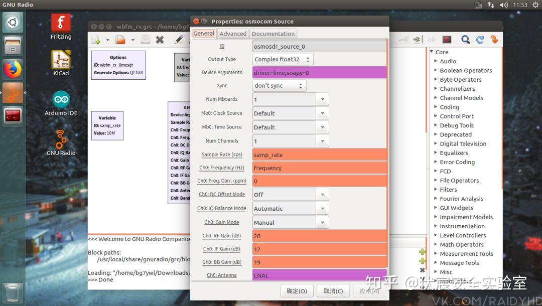 LimeSDR 上手指南 - 知乎
