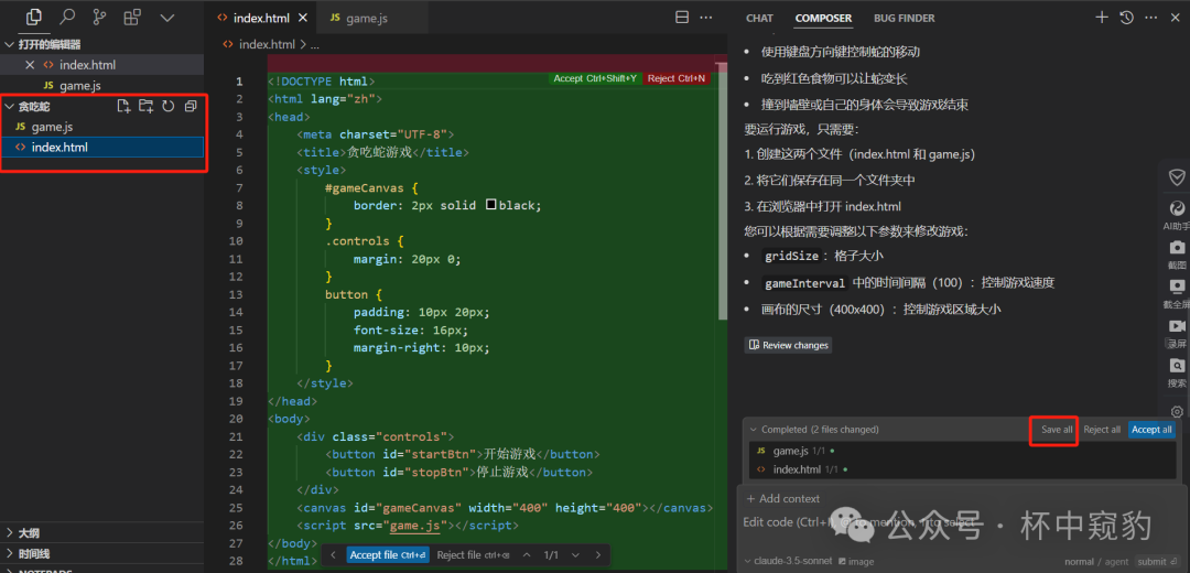 全网最详细的Cursor使用教程,让每个人都会编程 - 知乎