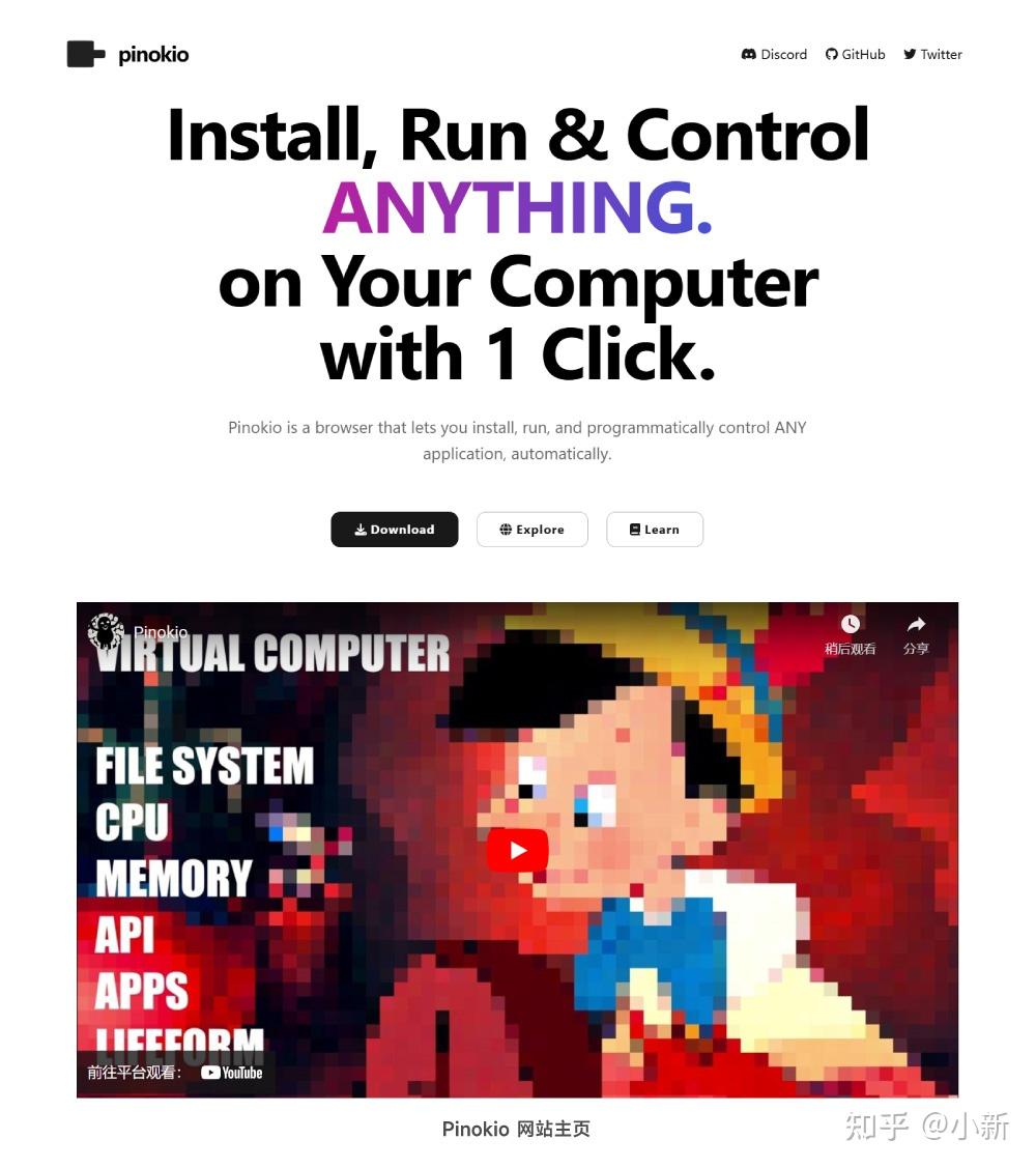 AI 小白必学！一键部署 Github 开源项目的免费神器 Pinokio，你还不知道吗？ - 知乎