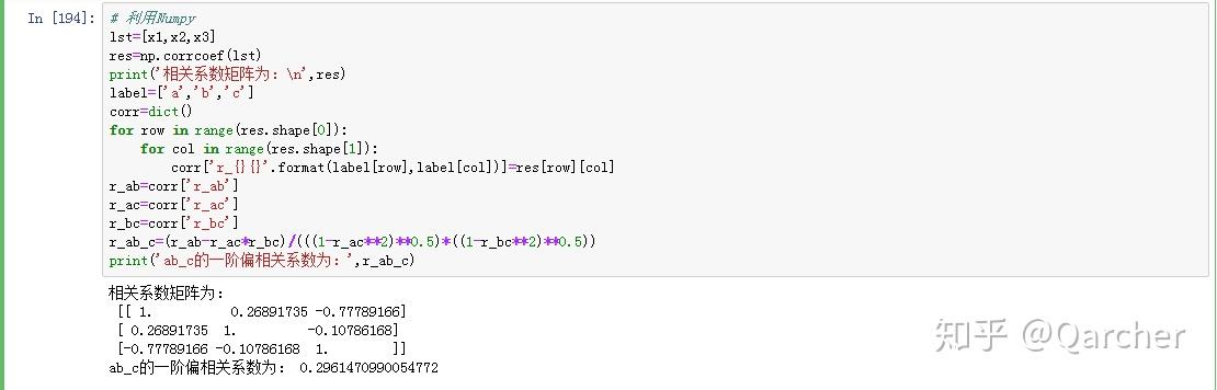 实操篇：python计算相关系数/偏相关系数 - 知乎