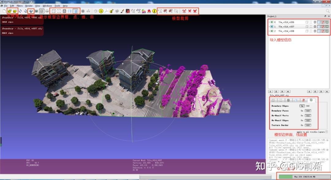 免费下载 | ContextCapture分块OBJ模型合并与裁剪 - 知乎