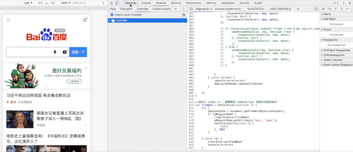 Chrome Devtools 高级调试指南（新） - 知乎