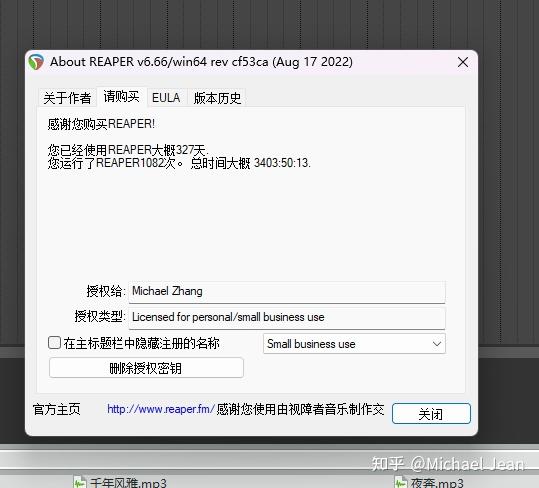 Reaper的下载、安装和认识 - 知乎