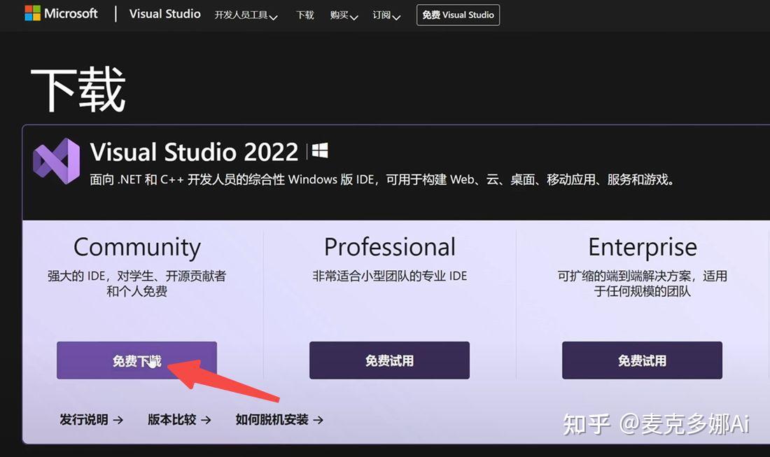 SD插件ROOP的安装教程 - 知乎