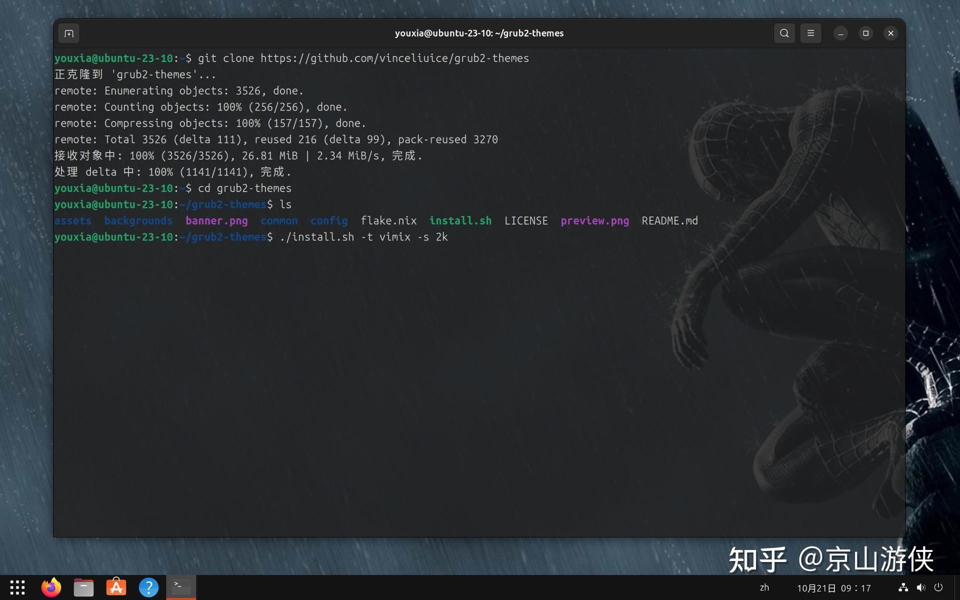 Ubuntu Desktop 实践 02、关于 GRUB 的那些事儿 - 知乎