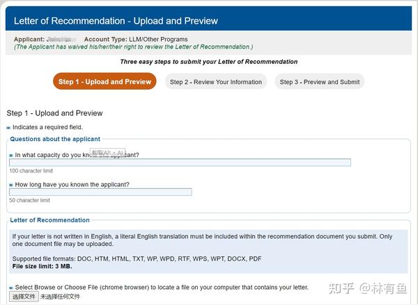 【超长贴】LSAC操作指南（For JD/LLM Applicants） - 知乎