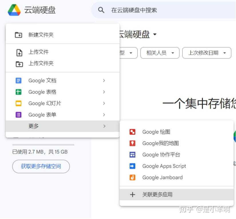 GEE python API配置 - 知乎