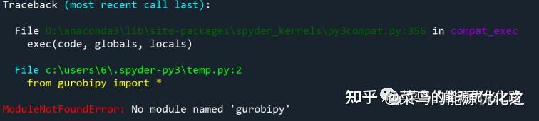 Anacoda+Spyder+Gurobi的安装步骤 - 知乎