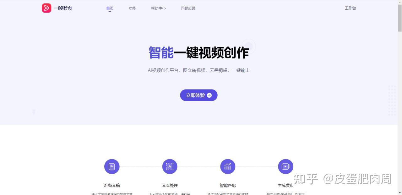 人工智能时代，AIGC能为自媒体创作者带来什么？ - 知乎