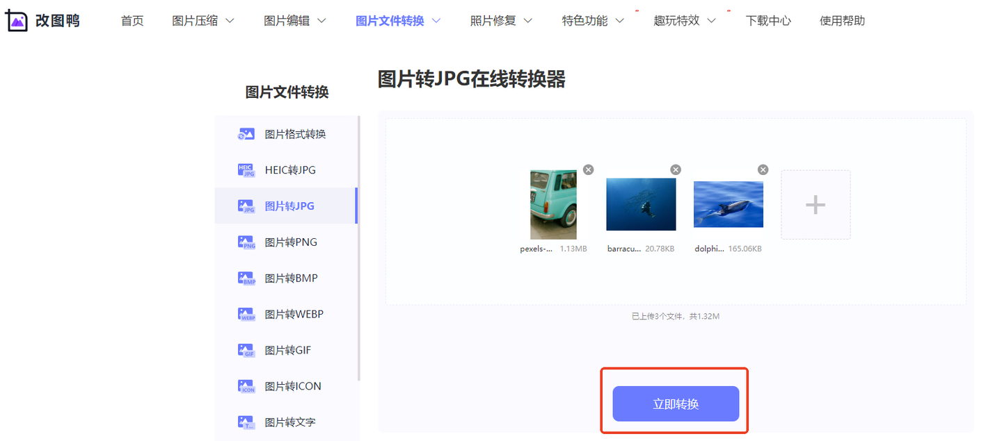 jpg格式图片怎么弄？8招教你一键批量生成JPG - 知乎