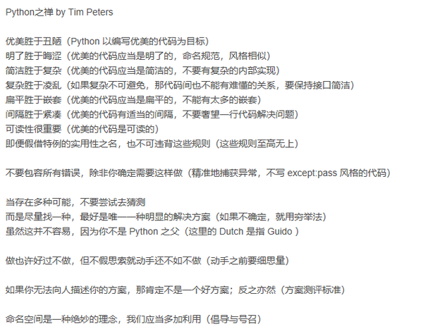 python入门一 - 知乎