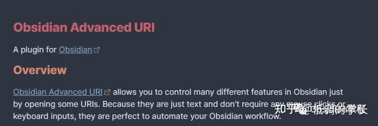 Obsidian插件:Advanced URI 通过打开一些 URIs 来控制 Obsidian 不同功能的能力。 - 知乎