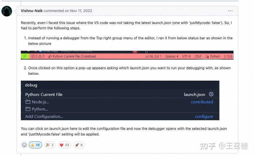 vscode调试justMyCode无效问题 - 知乎