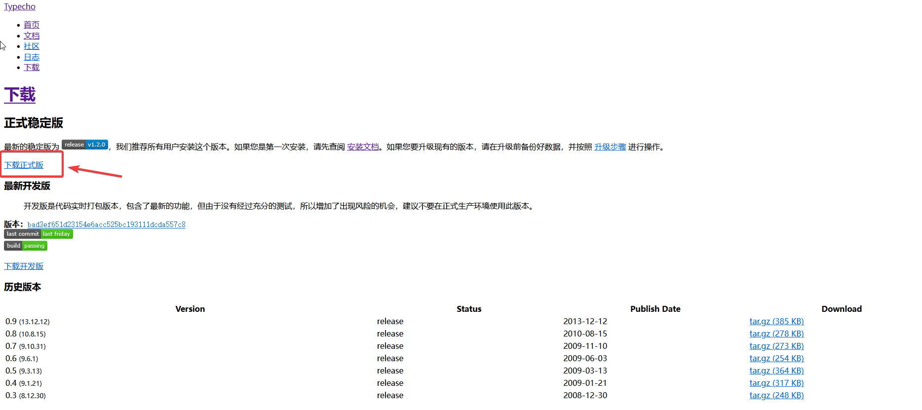 0成本、0基础！小白搭建个人网站的保姆级教程 - 知乎