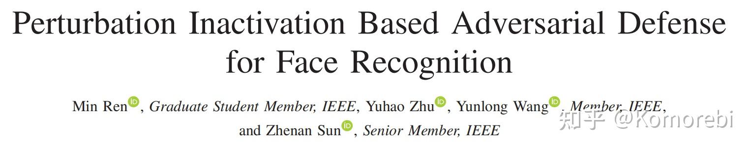 【论文阅读】Perturbation Inactivation Based Adversarial Defense for Face Recognition - 知乎