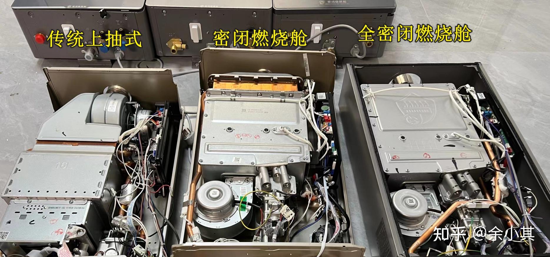 《干掉热水器云评测》（十八）海尔FU5全密闭稳燃舱是如何做到不使用室内氧气的，海尔FU5实际使用起来的效果又到底怎么样的呢，我们拭目以待 - 知乎