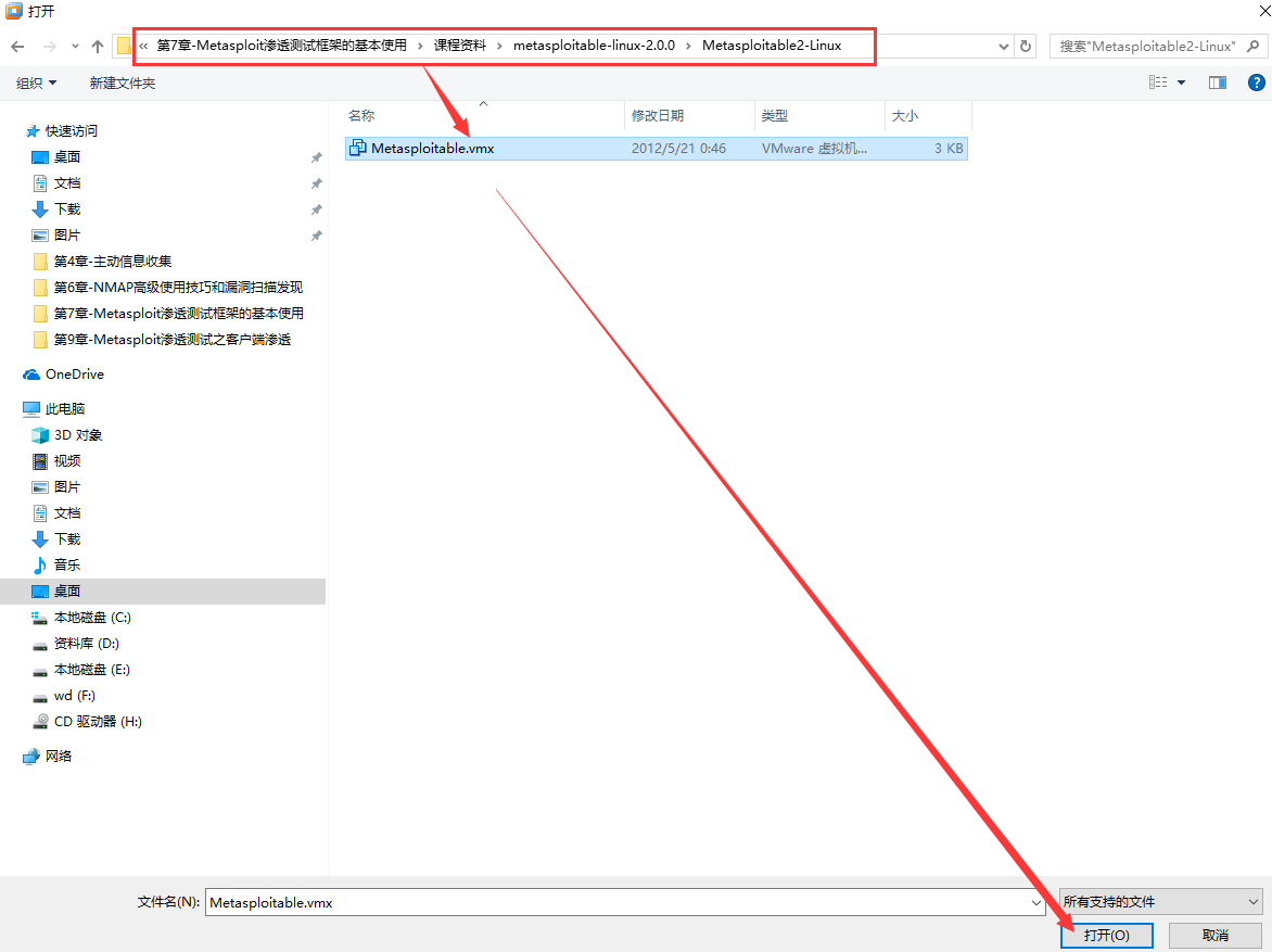 Metasploit 渗透测试框架介绍 - 知乎