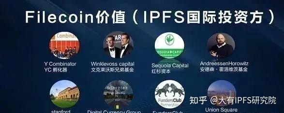 IPFS分布式存储市场究竟有多大？ - 知乎