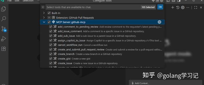 VS Code 使用 Chrome DevTools MCP 实现浏览器自动化 - 知乎