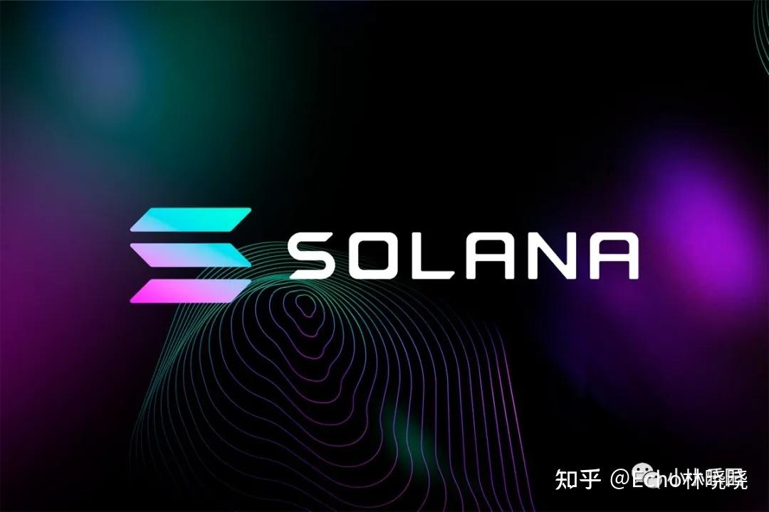 世界上最快的 “高速公链”——Solana - 知乎
