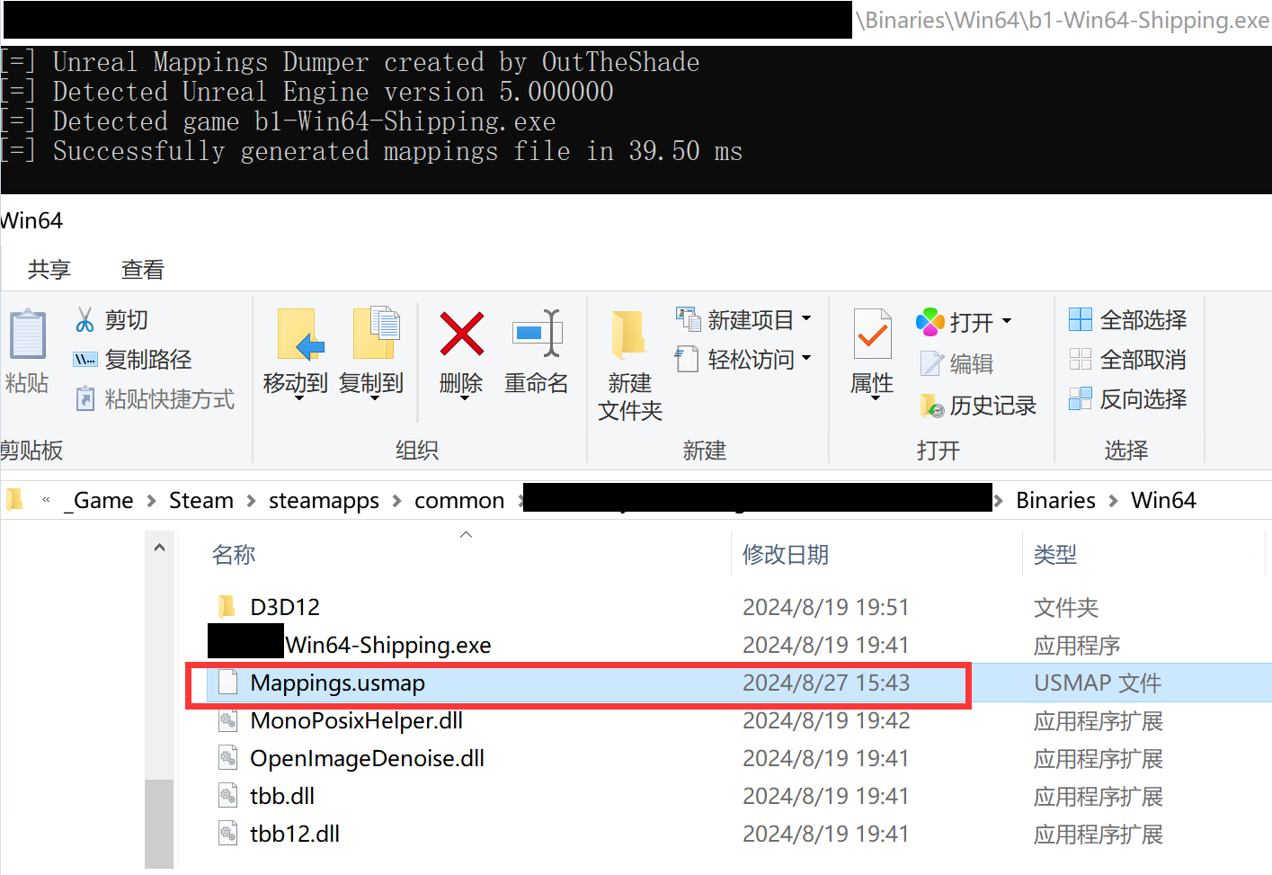 [UE] FModel 资源解包流程 - 知乎