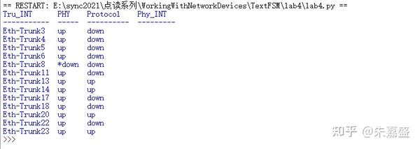 网络工程师 Python TextFSM 模板（第6节，实验4，List，Continue.Record，华为） - 知乎