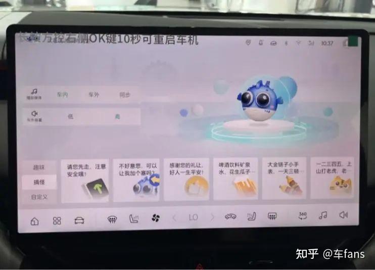 领克06EM-P：得芳心者得天下，娇嫩粉色面前“798”都是弟弟 - 知乎