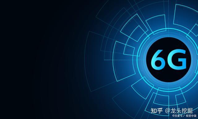 A股：国内“6G”再迎重大突破，“6G”第一黑马，主力抢筹20亿，有望成妖？ - 知乎