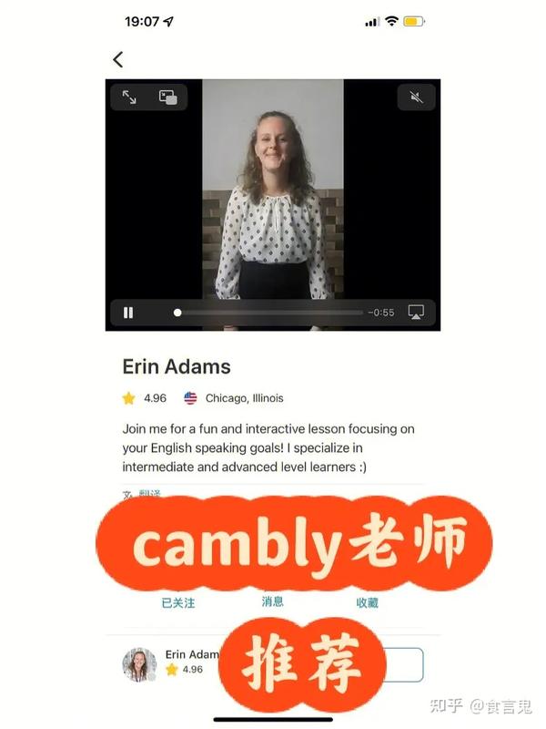 使用CAMBLY真的可以提高口语吗？ - 知乎