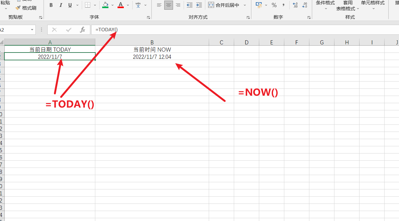 我们都可以掌握EXCEL—— 时间/日期相关函数year,month,day,weekday,datedif，以及日期加减运算 - 知乎