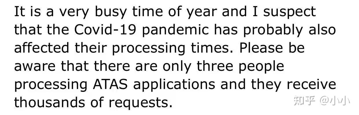 ATAS申请攻略+注意事项 - 知乎