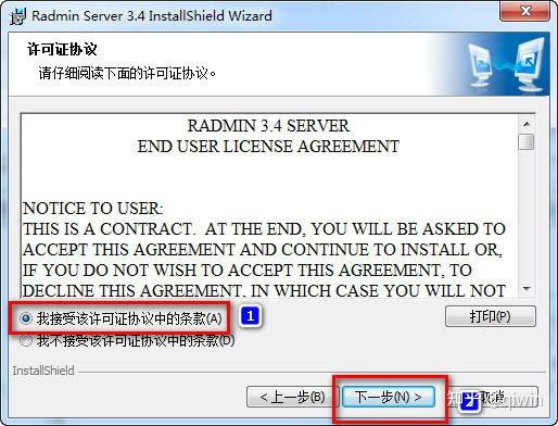 【推荐】值得推荐的远程工具Radmin配置说明 - 知乎