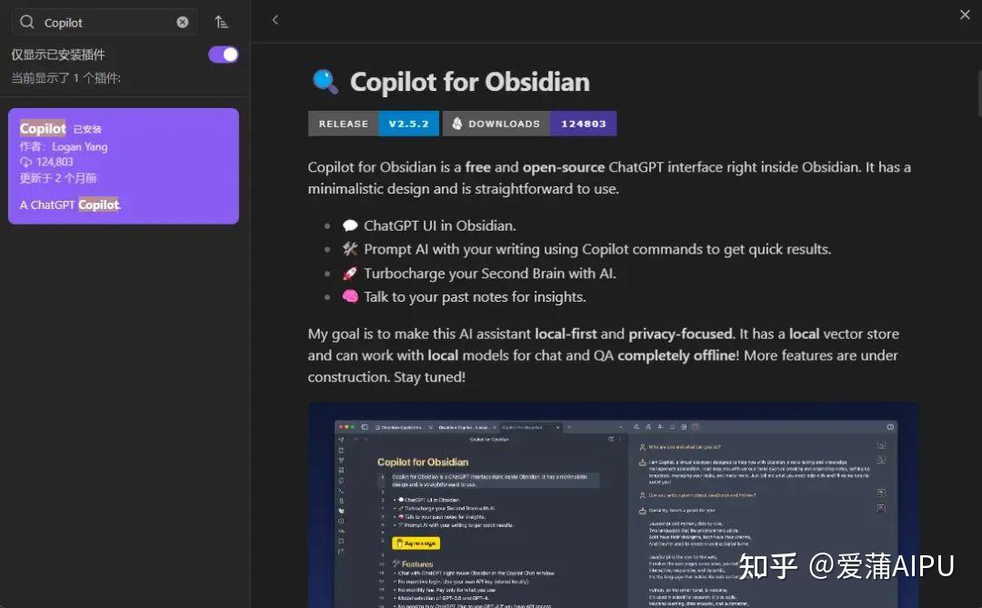Obsidian笔记Copilot AI化改造,保姆级小白向教程【踩雷试用】 - 知乎
