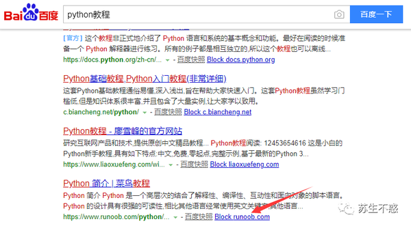 几个有意思的chrome扩展/油猴脚本 - 知乎