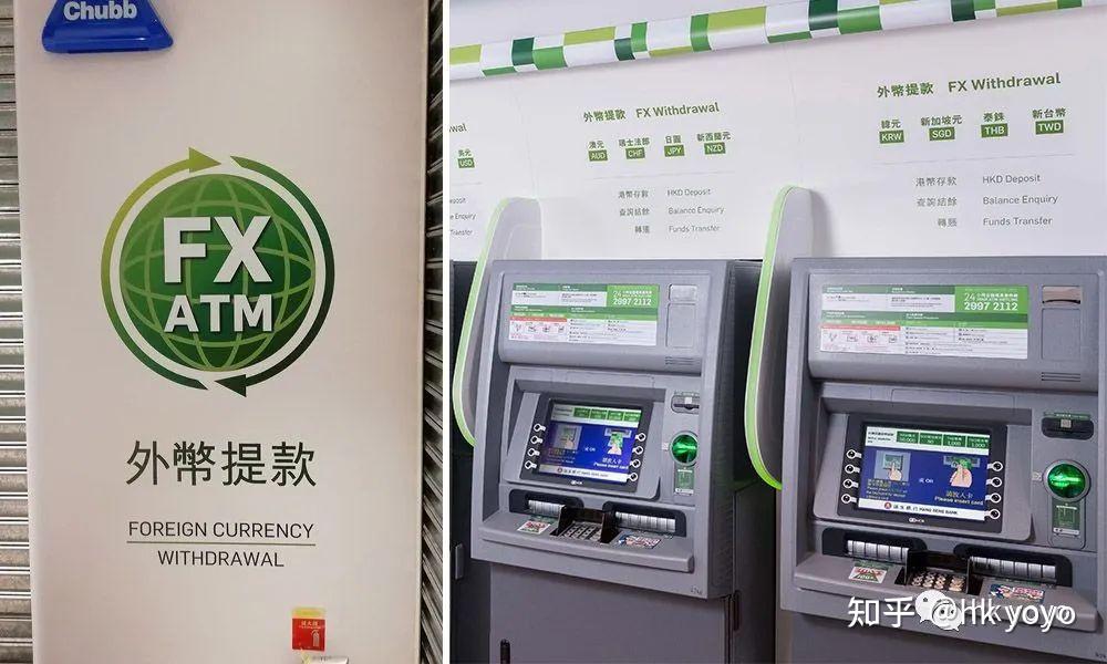 境外人士在港开户 Hk恒生银行个人账户 详情介绍 无存款理财要求 知乎