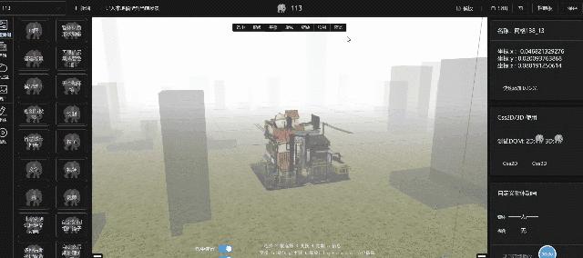 Threejs Editor 开源threejs编辑器,高度自定义、功能强大!附:threejs编辑器安装和配置教程 知乎