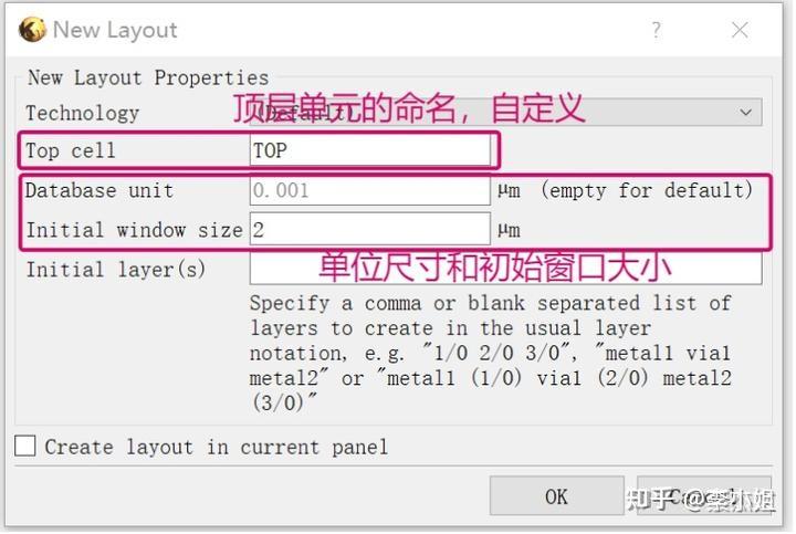 Klayout基本使用(简易版) - 知乎
