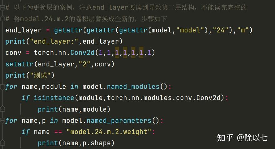 yolov5s.pt拆解——yolo预训练模型里到底是什么？如何魔改？ - 知乎